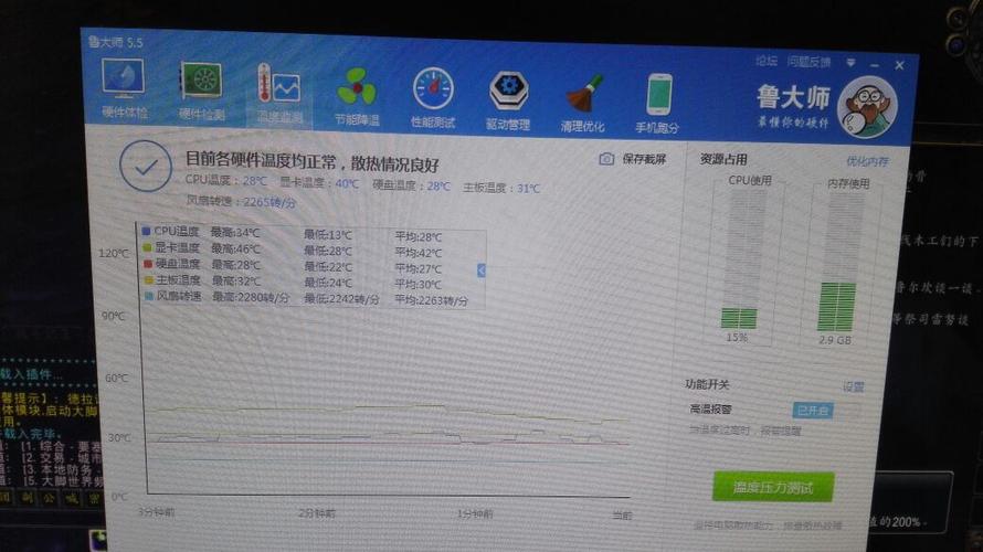 魔兽转服支付页面黑屏图标