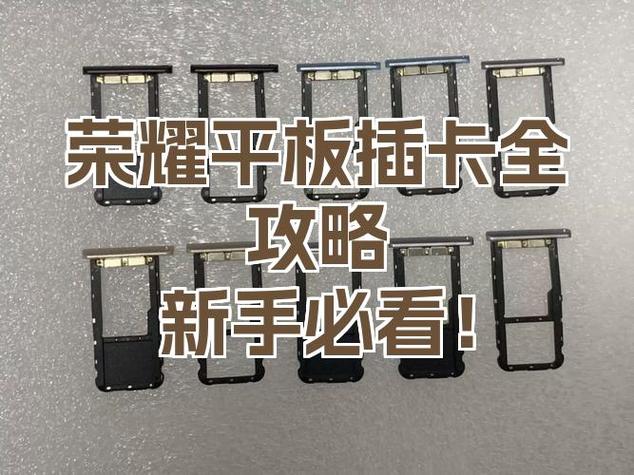 插卡的平板好还是不插卡的好图标
