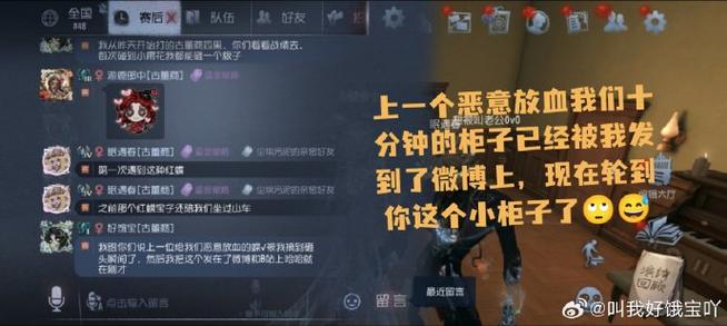 第五人格号注销要多久截图