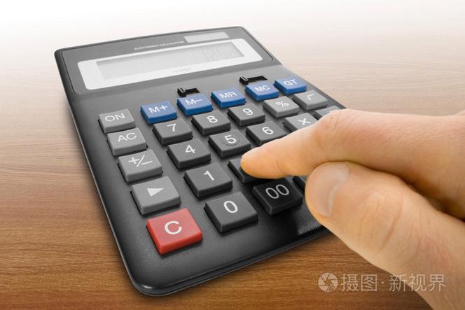 计算器按数字键图标