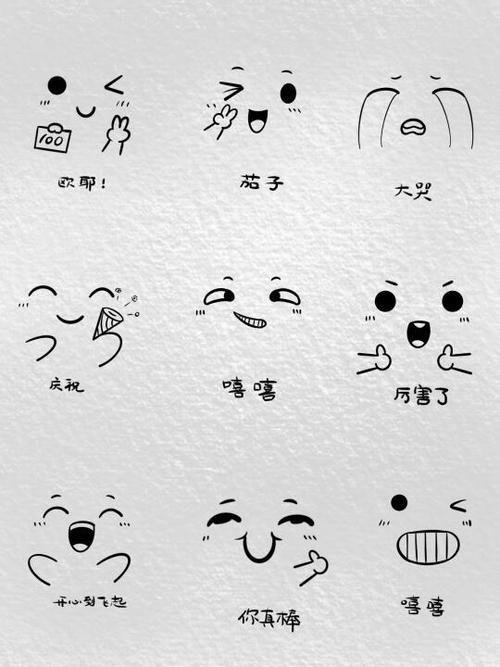 扔纸条表情包图标