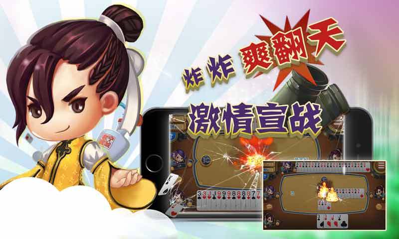 赤峰同城游戏图标