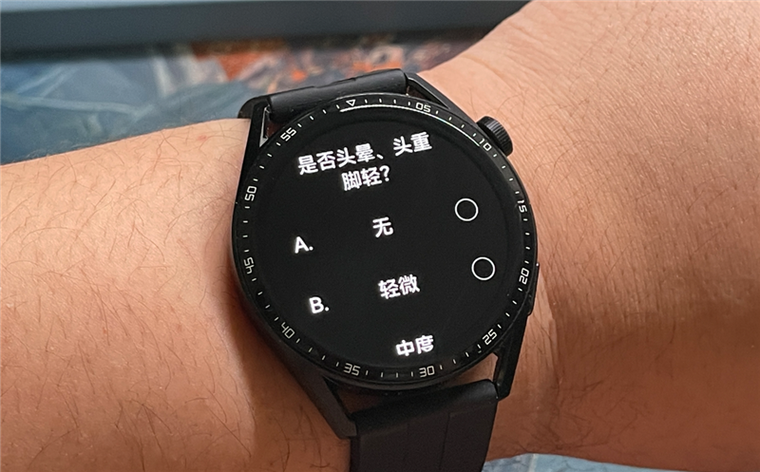 华为手表时间显示24小时制图标