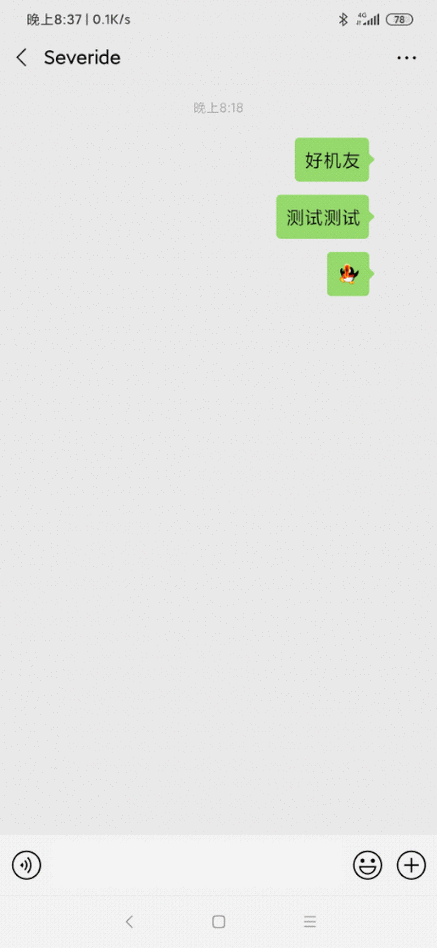 微信图标变成白色圆圈图标