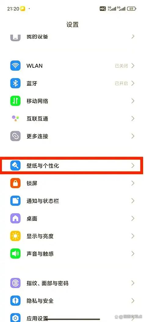 小米手机系统更新在哪里找图标