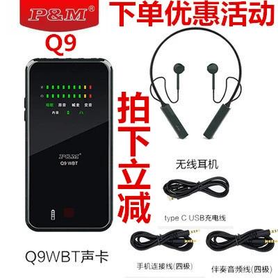 无线耳机可以连接声卡吗截图