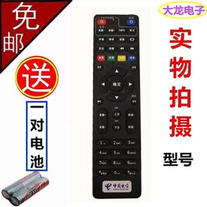 机顶盒刷机按遥控器哪个键图标