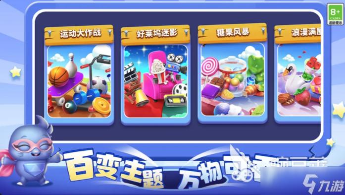 不限时间的游戏截图