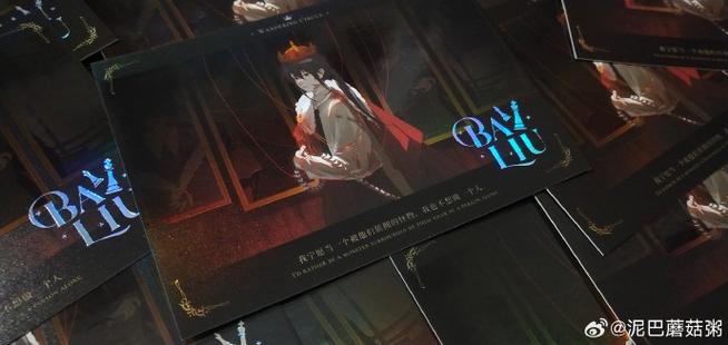 在惊悚游戏抽到嫁人卡百度网盘图标