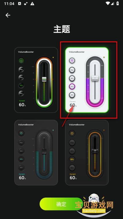 小爱音箱连接蓝牙声音特别小图标