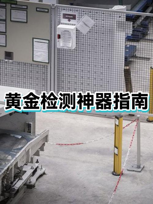 黄金检测中心检测要多少费用图标