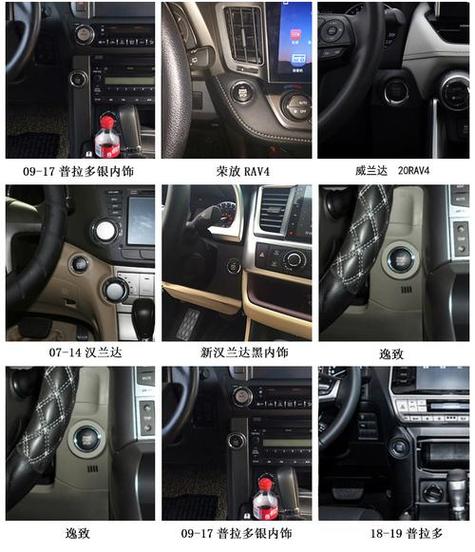 没有钥匙能一键启动吗图标