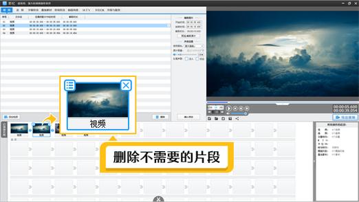 电影剪辑片段放到抖音图标
