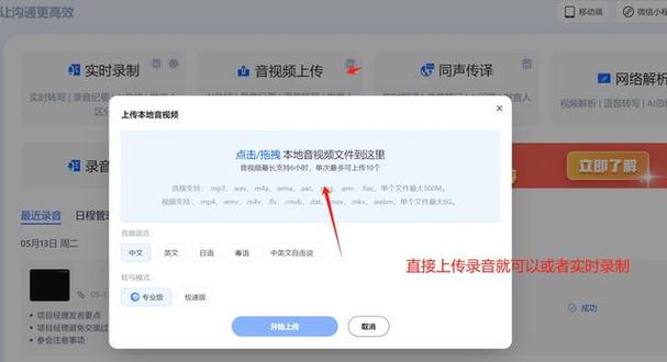 小米手机录音机的音频文件在哪图标