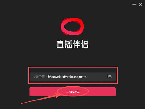 抖音伴侣app苹果图标