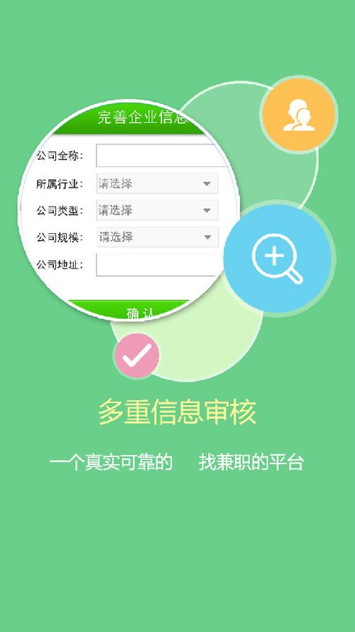1010兼职网图标