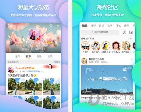 微博中glgs是什么意思图标