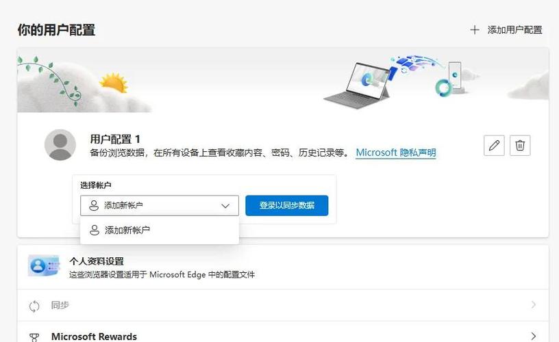 如何删除游戏账号登录记录图标