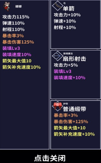 穿梭物语破解版无限时刻碎片图标