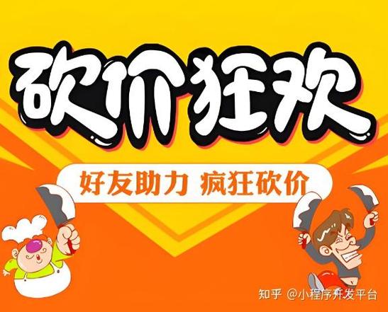帮好友砍价记录在哪看截图