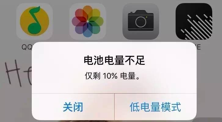怎么设置ipad电量低电量提醒图标