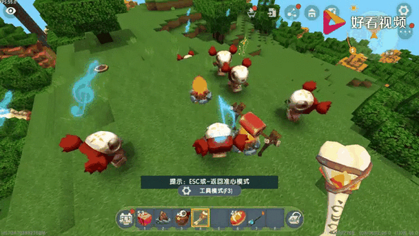迷你世界野萌宝真面目截图