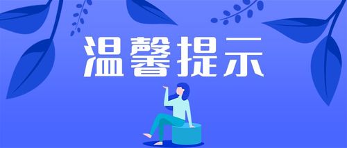 公众号消息设置提醒图标