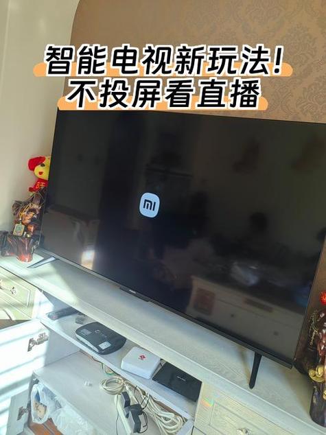 智能电视发现新版本升级怎么办