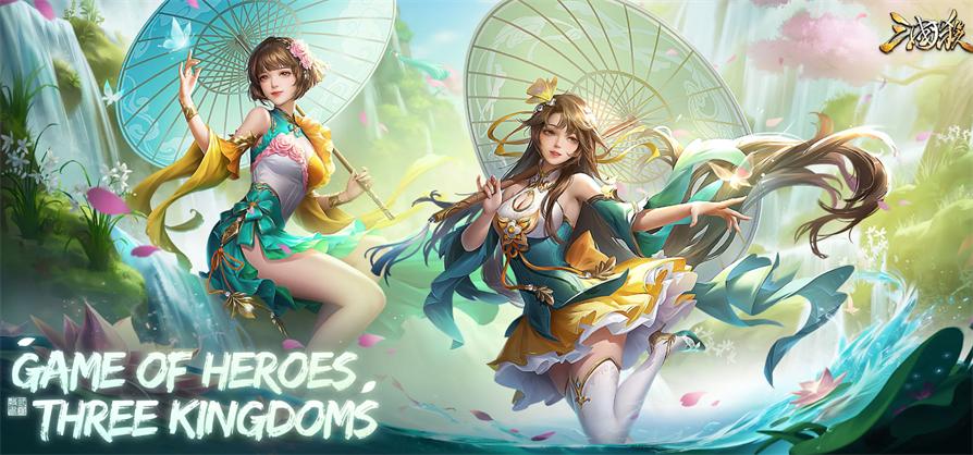 三国杀公测服图标