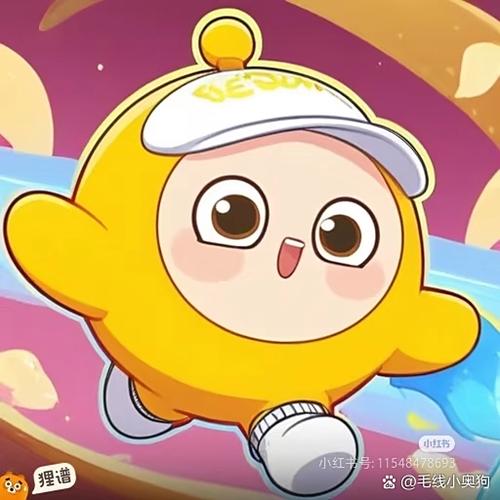 蛋仔派对闪电头像框图标