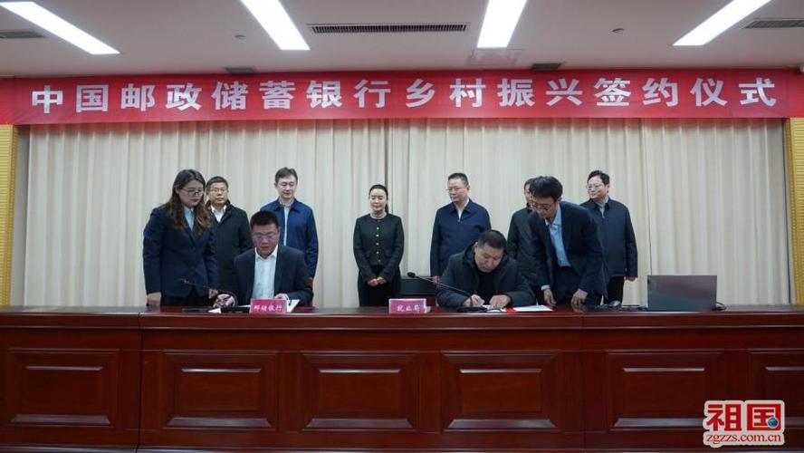 邮储银行签约账户是什么意思图标