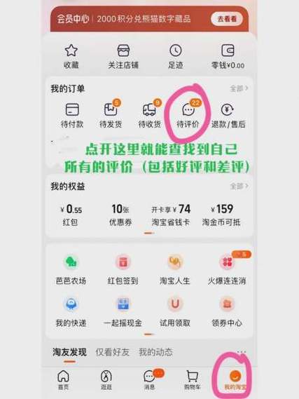 我的淘宝卖家版图标