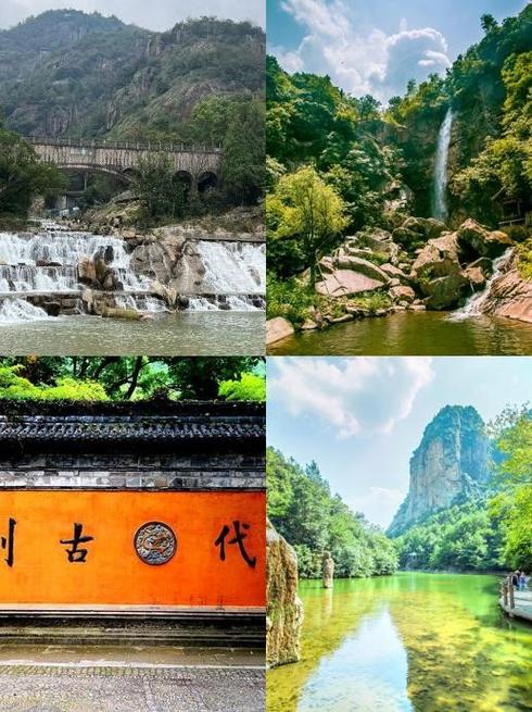 浙江旅游必去十大景点推荐图标