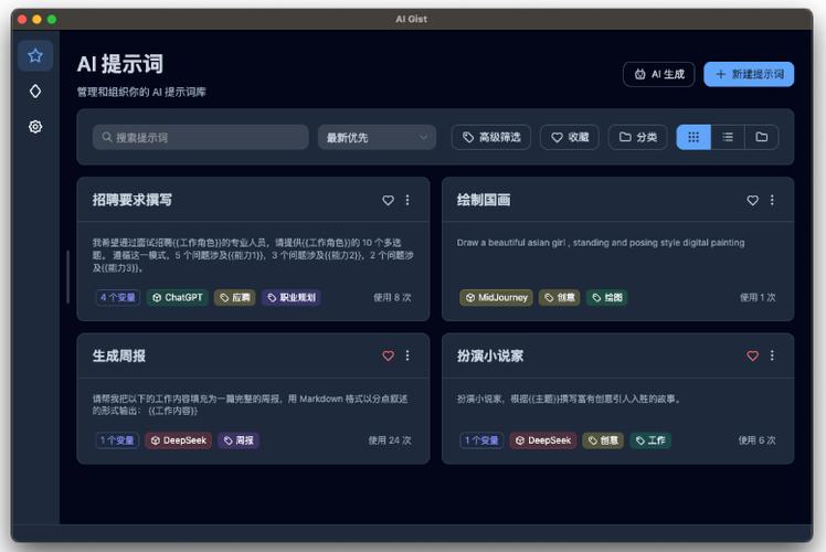 如何设置手机屏幕图标