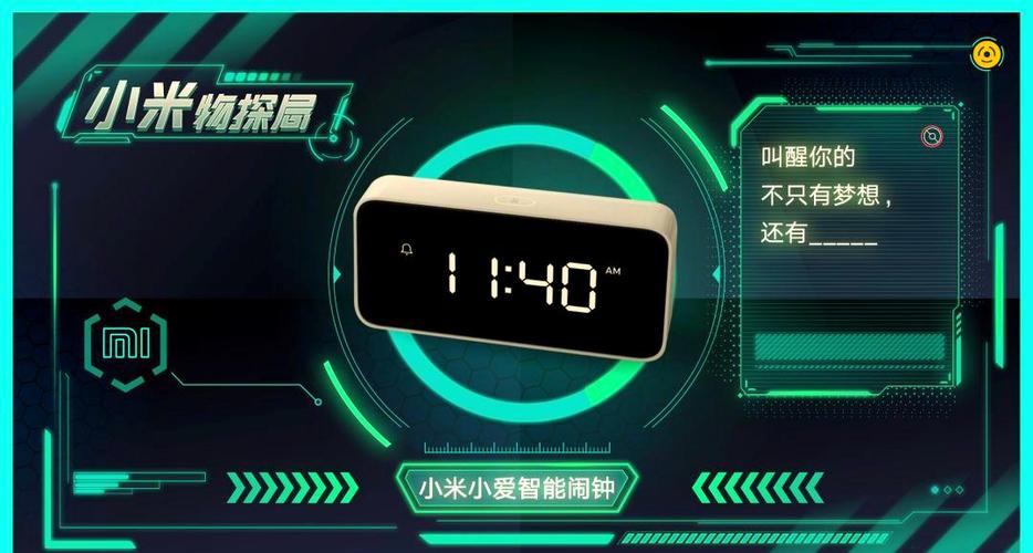 小米手机一直叮叮叮的响截图