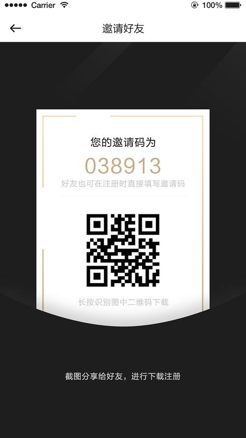 bikacg邀请码图标