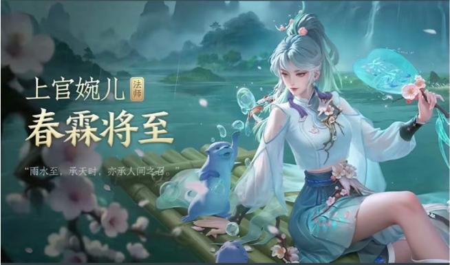 王者荣耀v10怎么共享皮肤给陌生人图标