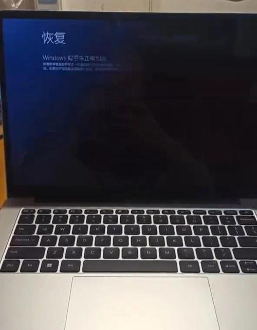 小米电脑开机黑屏怎么回事图标