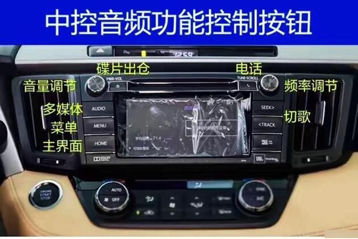 老式的车载cd怎么使用