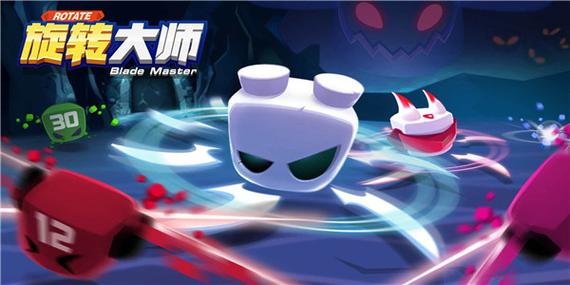 旋转大师破解版2021截图