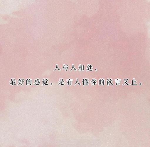 情感短句图标