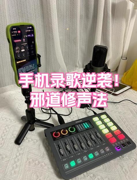手机怎样录自己唱歌图标