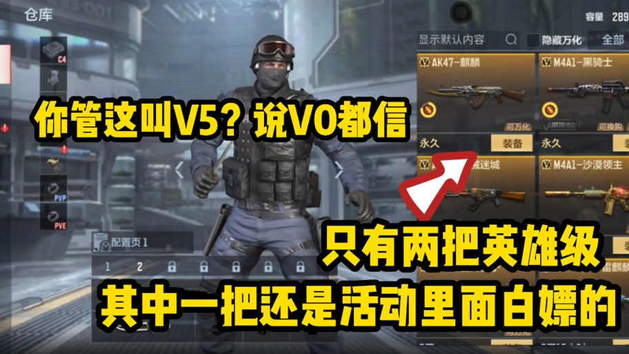 lol手游战损率多少算正常图标