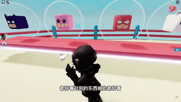 罗布乐思如何制作皮肤