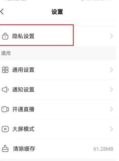 快手作品怎么批量隐藏图标