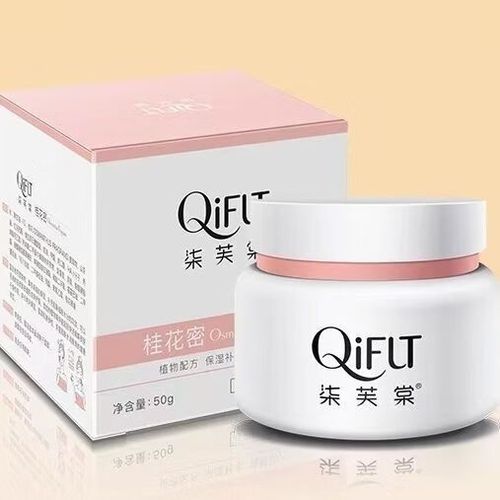 面霜和擦脸油有啥区别