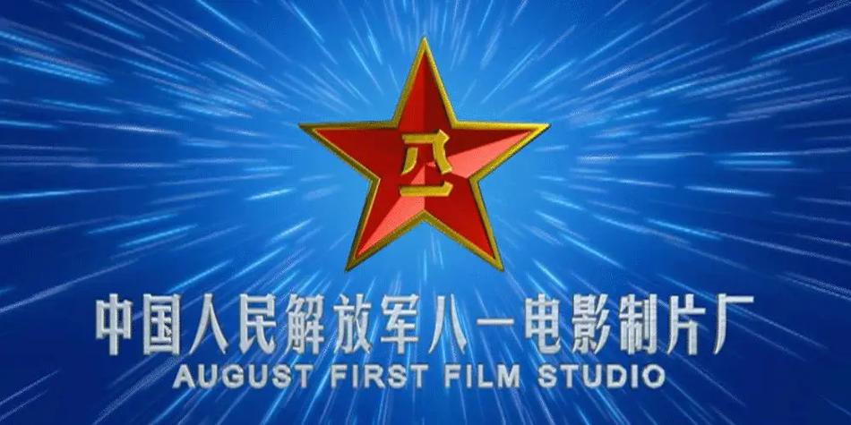 八一影视版下载图标