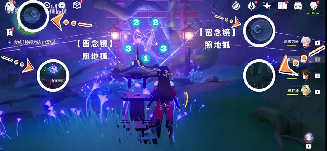 原神荒海神樱大祓净化图标