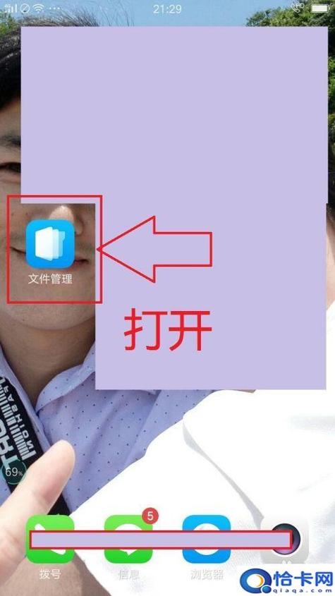 手机照片转入u盘截图