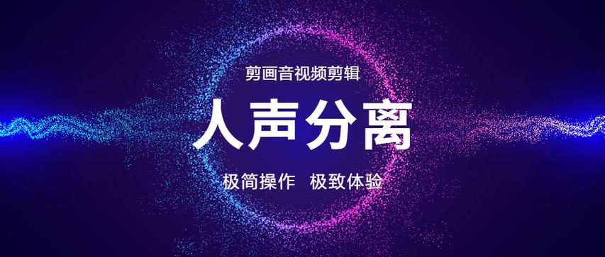 剪映如何单独保存音频图标